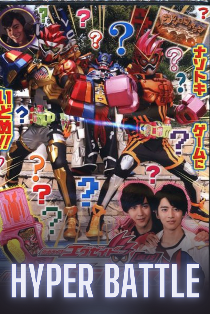 (English sub) Kamen Rider Ex-Aid "Tricks": Kamen Rider Para-DX The ...