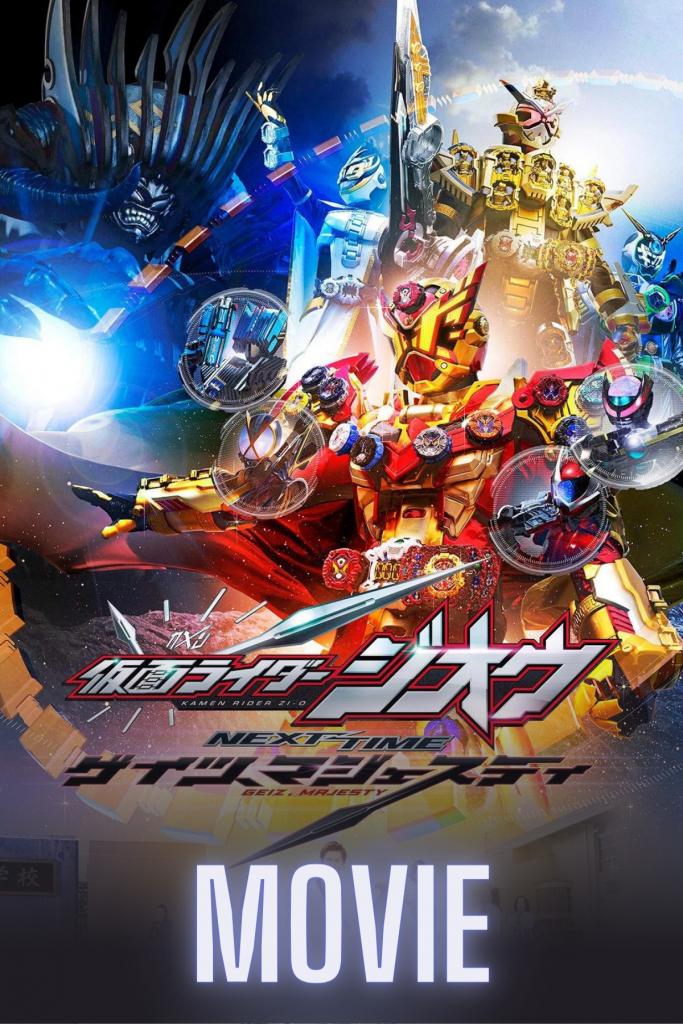 (English sub) Kamen Rider Zi-O Next Time: Geiz, Majesty The Movie 2020 ...