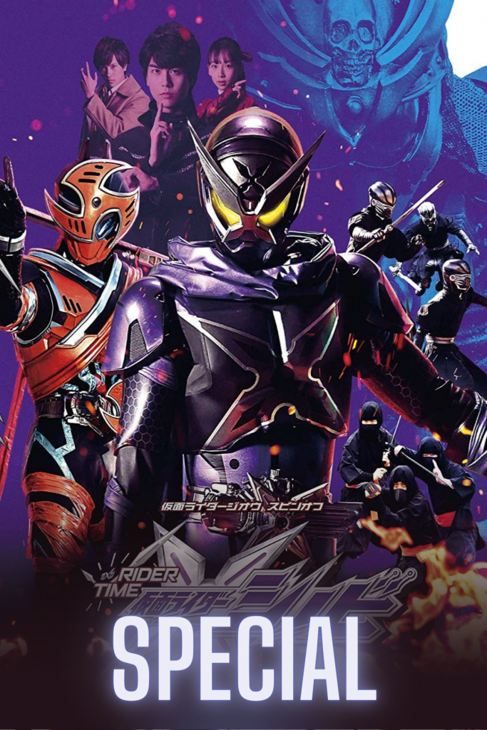 (English sub) Rider Time: Kamen Rider Shinobi 3/3 2018 | Kajzu.com