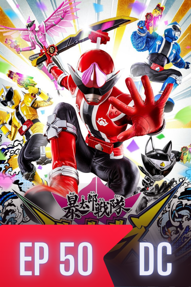 (English sub) Avataro Sentai DonBrothers 50/50 2022 | Kajzu.com