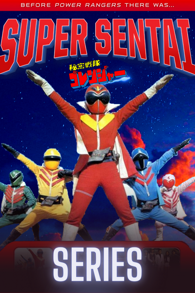 (English sub) Himitsu Sentai Gorenger 84/84 1976 | Kajzu.com