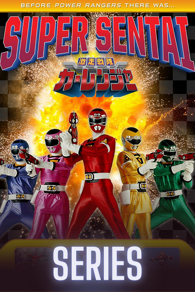 (English sub) Gekisou Sentai Carranger 48/48 1996 | Kajzu.com