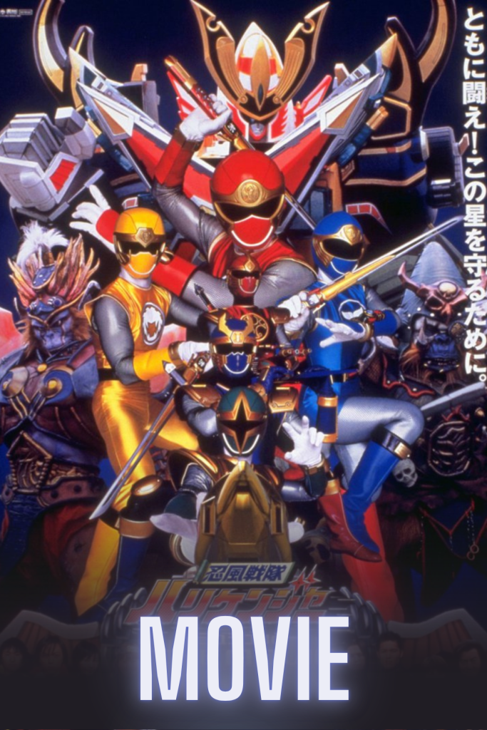 (English sub) Ninpu Sentai Hurricaneger: Shushuuto The Movie 2002 ...