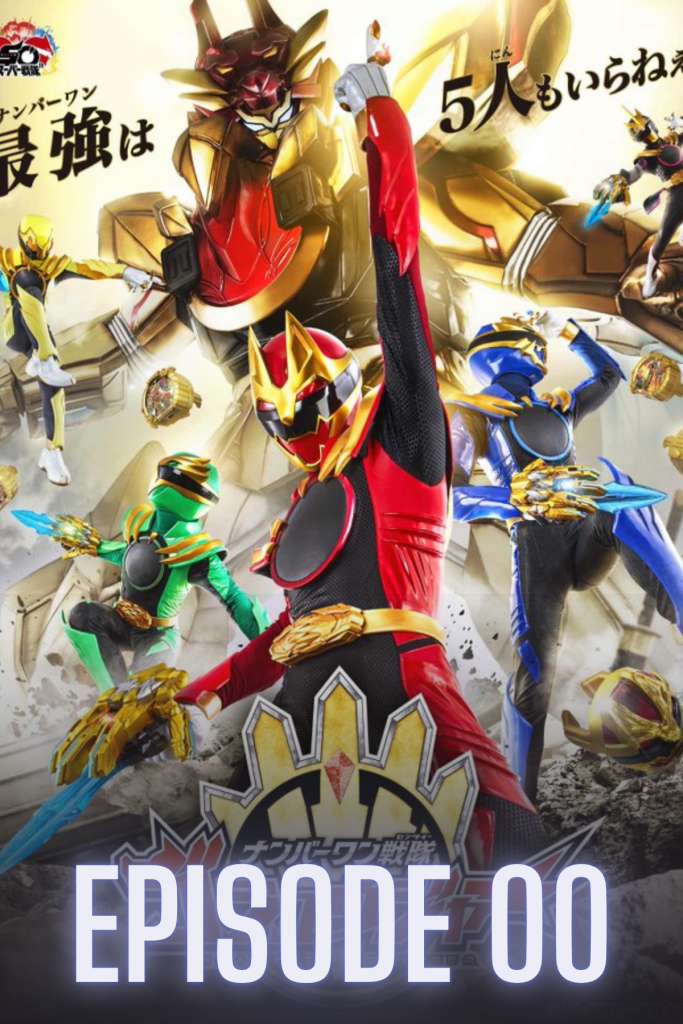 (English sub) No.1 Sentai Gozyuger 17/?? 2025 | Kajzu.com
