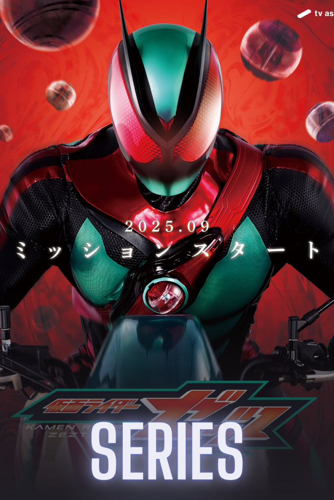 (English sub) Kamen Rider Zeztz 07/?? 2024 | Kajzu.com