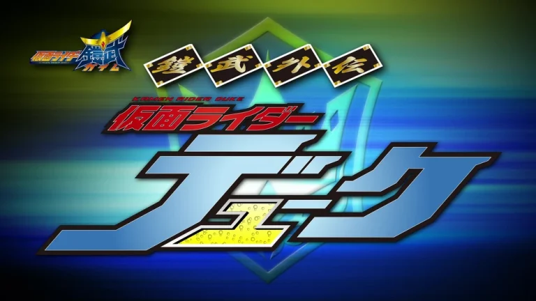 (English sub) Kamen Rider Gaim: Gaiden – Duke And Knuckle The Movie ...