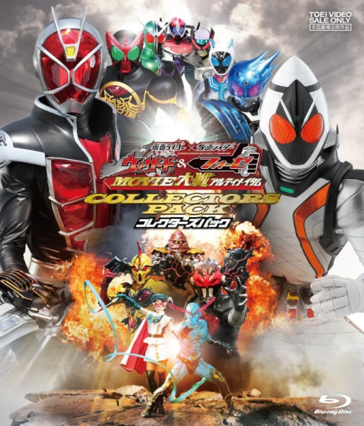(English sub) Kamen Rider × Kamen Rider Wizard & Fourze: Movie War ...