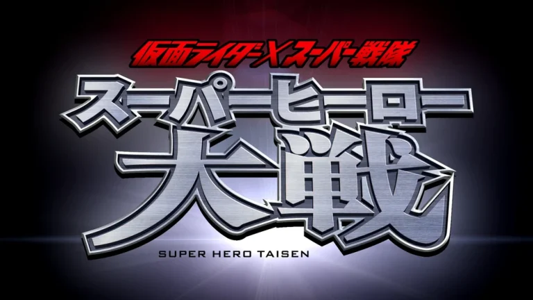 (English sub) Kamen Rider × Super Sentai: Super Hero Taisen The Movie ...
