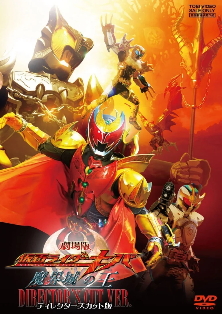 (English sub) Kamen Rider Kiva: King of the Castle in the Demon World ...