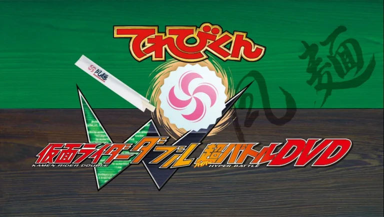 (English sub) Kamen Rider W: Donburi's α/Farewell Beloved Recipe The ...